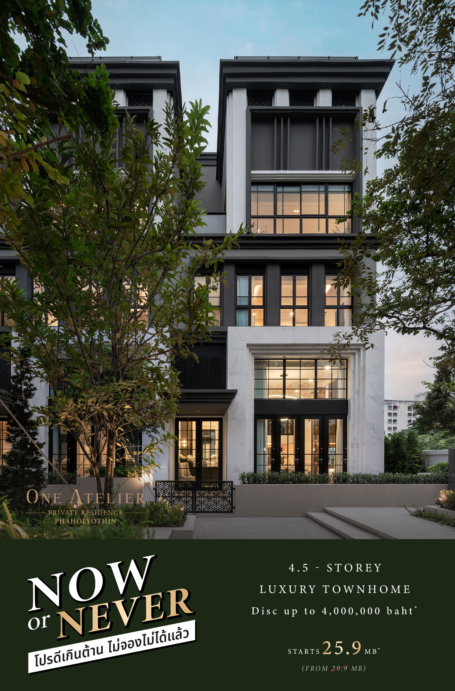 Grand Trinity | Where Life Finds Balance