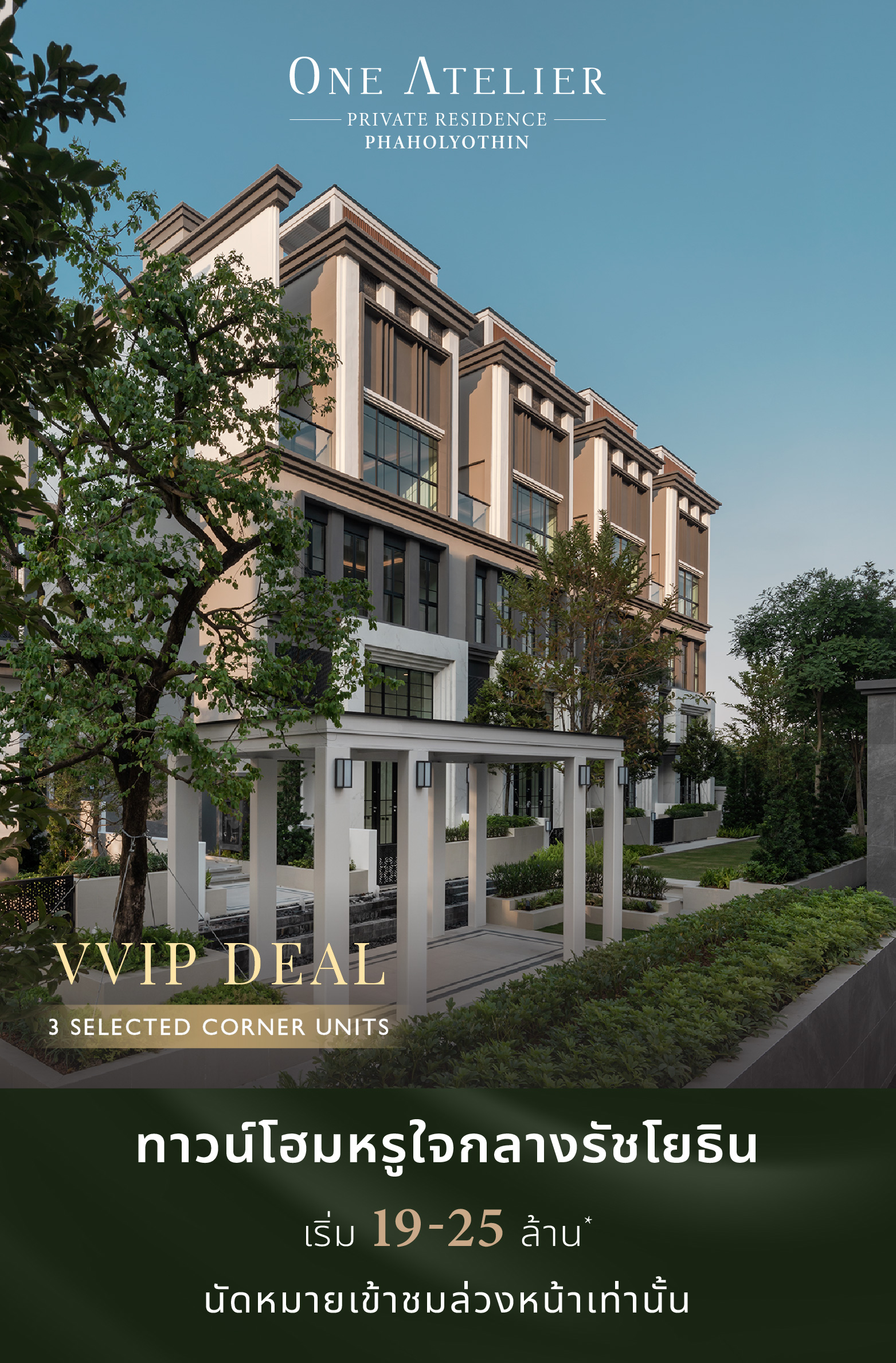 Grand Trinity | Where Life Finds Balance