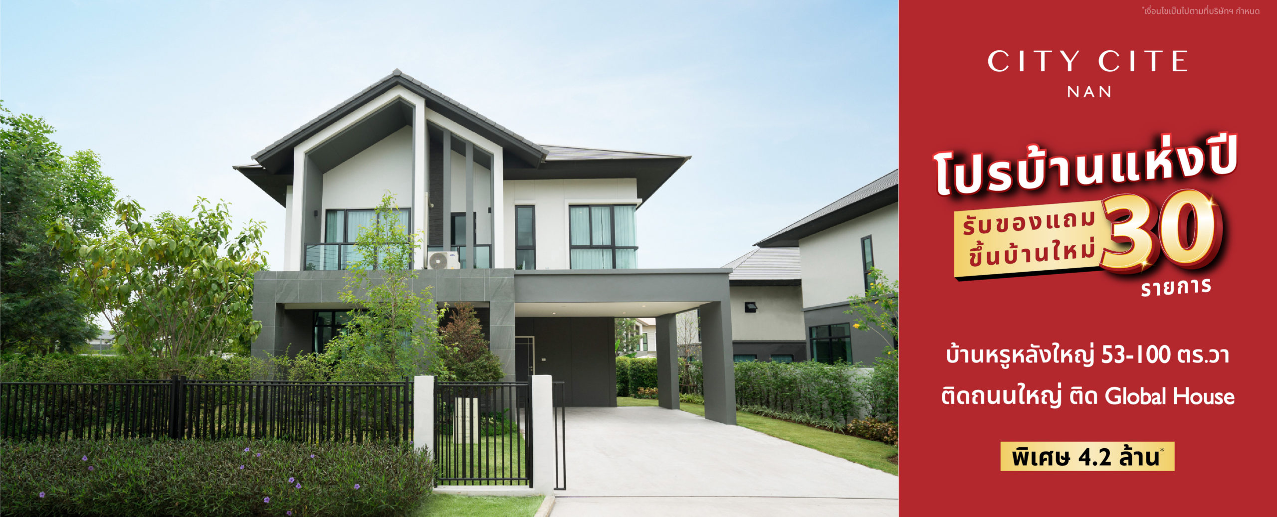 Grand Trinity | Where Life Finds Balance